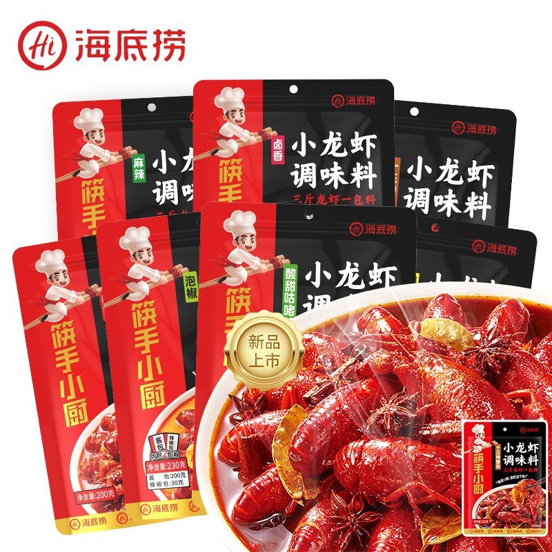 Haidilao Crayfish Seasoning Spicy Garlic Oil Stewed Thirteen Spice Base ...