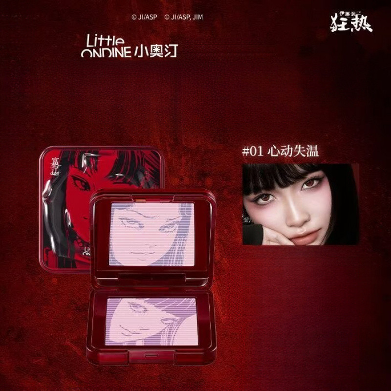 LITTLE ONDINE Blush Junji Ito CoBranded Floating Shadow Blush Palette ...