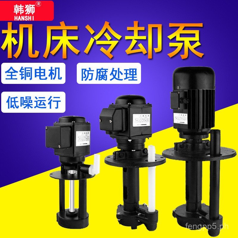 Machine Tool Cooling Pump AB/AOB/DB/DOB/JCB DB-12B Saponification ...