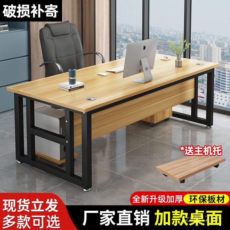 Simple Single Manager Desk Computer Desk Minimalist Modern Executive ...