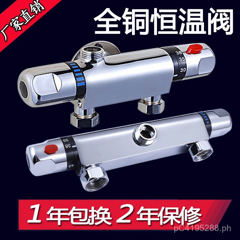 Solar Constant Temperature Starry Special Price Valve Core Temperature ...