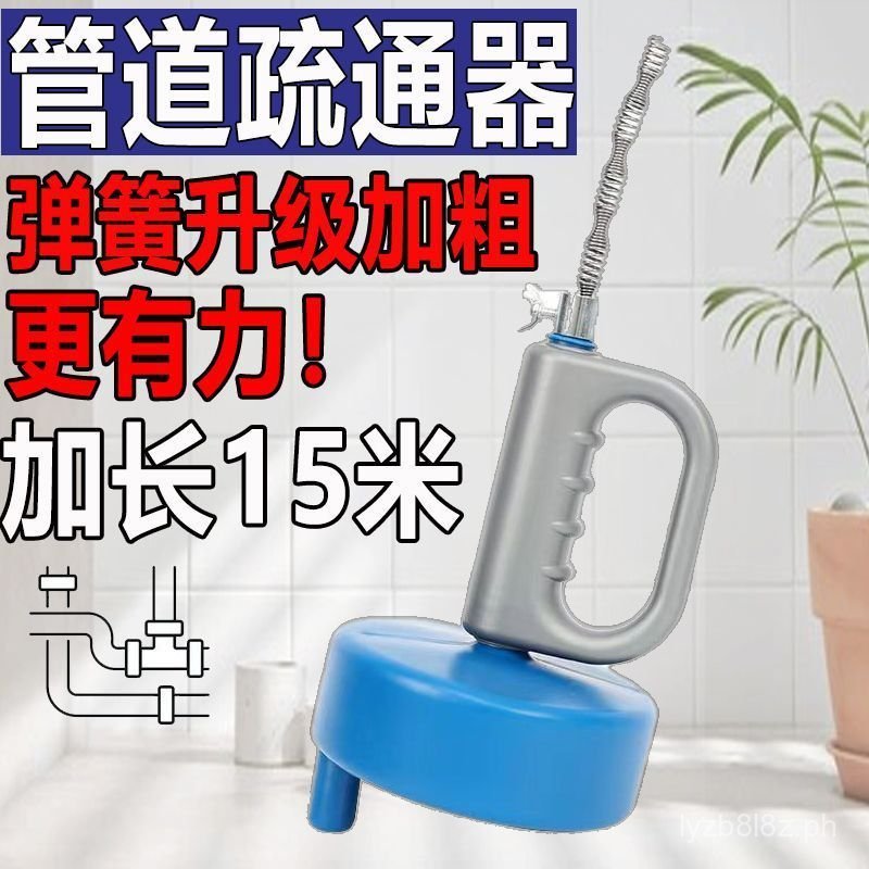 Sewer Unclogging Tool Household Hand-Cranked Pipe Floor Drain Toilet ...