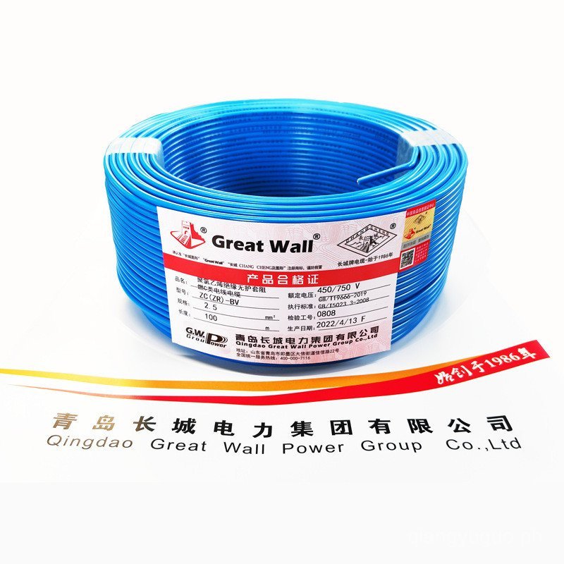 Great Wall Brand Flame Retardant BV2.5Square Wire National Standard ...