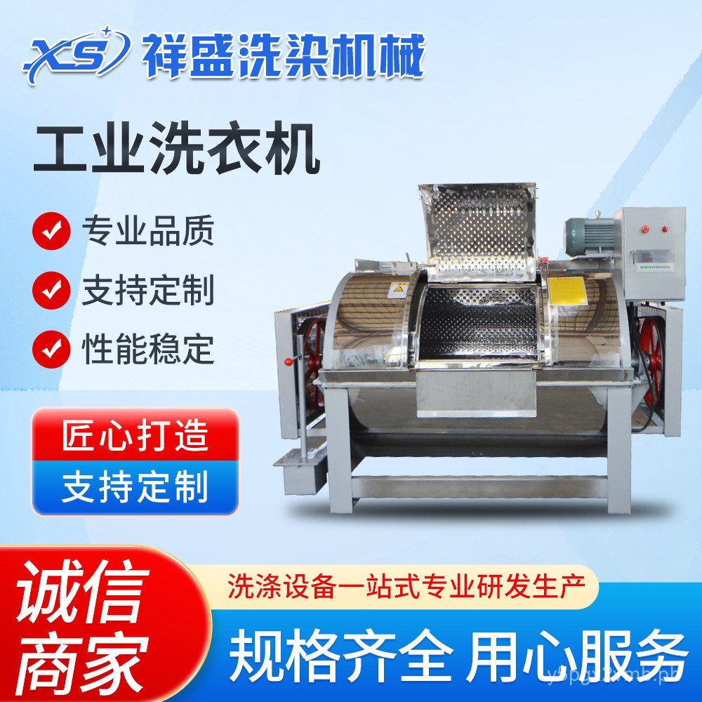 30kg Horizontal Washing Machine Large Industrial Washing Machine ...