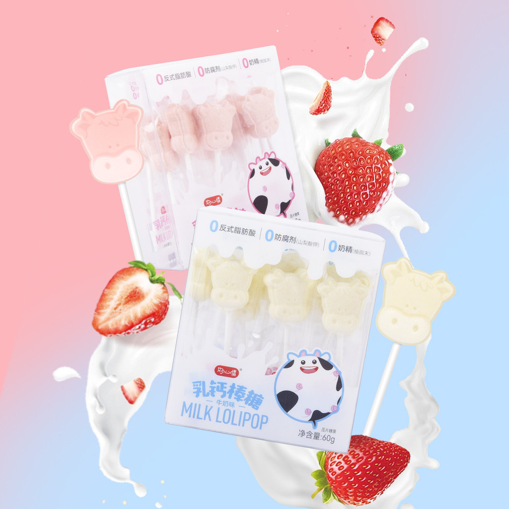 Children Lollipops Nougat Milk Calcium Lollipops Milk Lollipops Milk ...