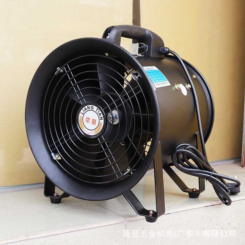 Liangtian Portable Exhaust Fan Axial Flow Fan High-Speed Industrial ...