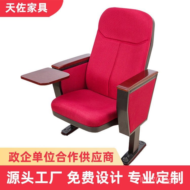 Opera House Chair with Seat, Auditorium Chair, Cinema Chair, Lecture ...