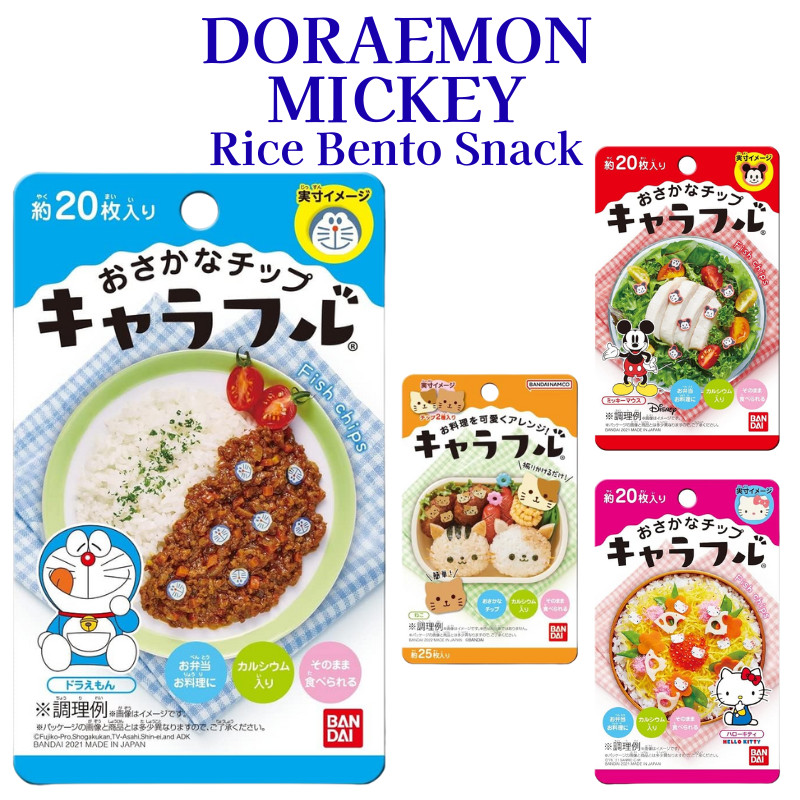 Furikake Bandai Charafull Hello Kitty Sanrio Doraemon Disney Mickey ...