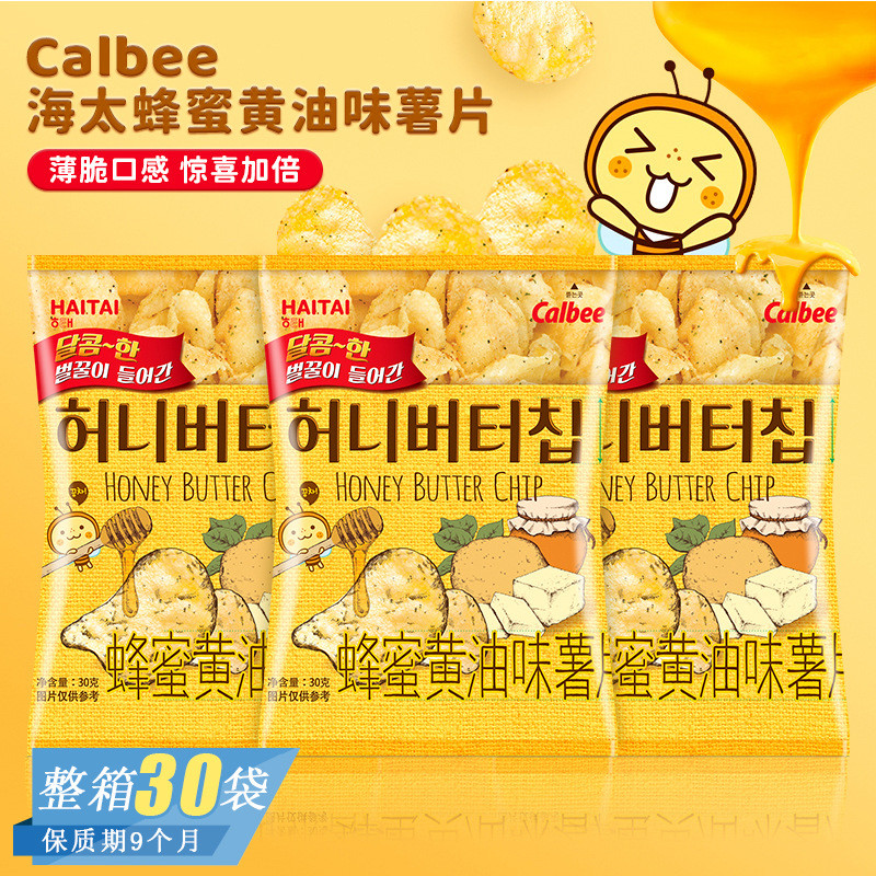 Imported Calbee Calbee Honey Butter Flavor Potato Chips Casual Drama ...