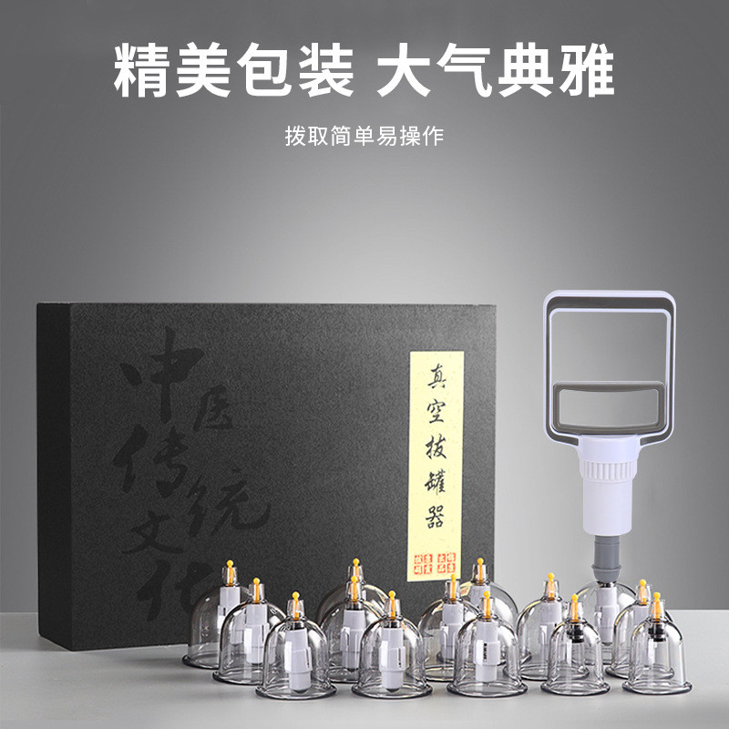 Jinkang Vacuum Cupping Device Explosion-proof Non-Glass Cupping Gun New ...