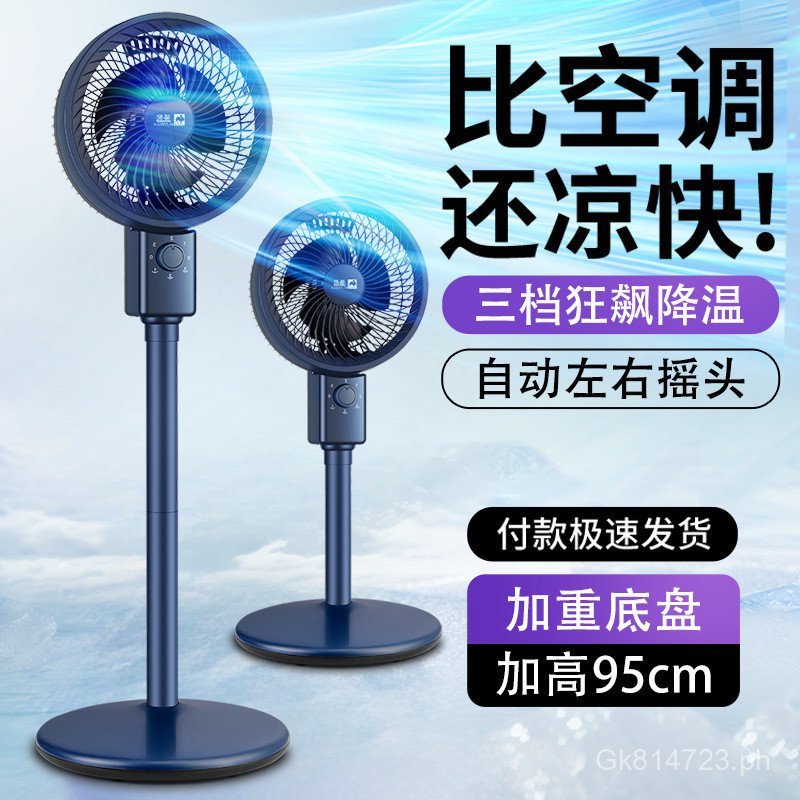 Shaking Head Vertical Camel Household Turbo Remote Control Dormitory ...