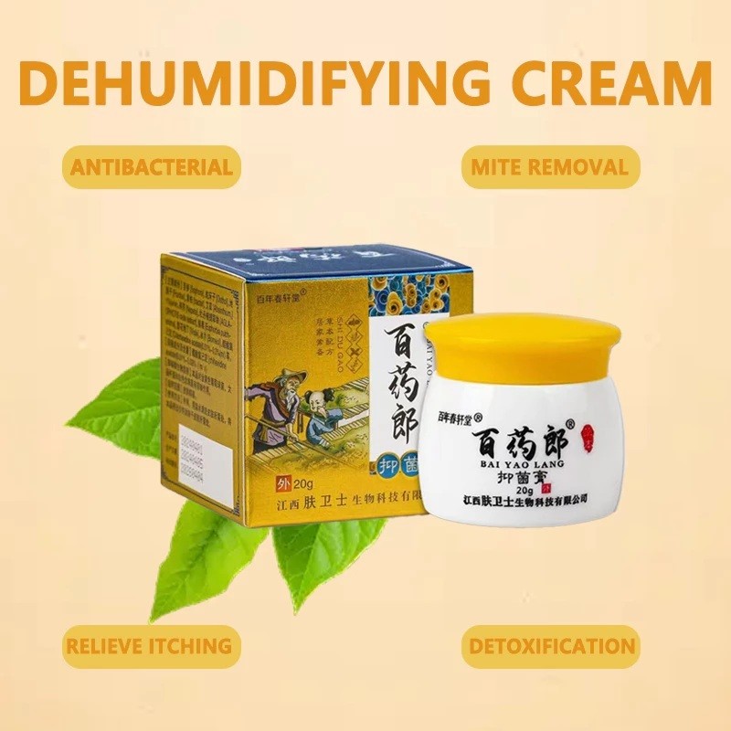 SweetCandi~Bai Yao Lang Cream Original Skin Ointment 20G Cream for Itch Relief and Skin Comfort ...