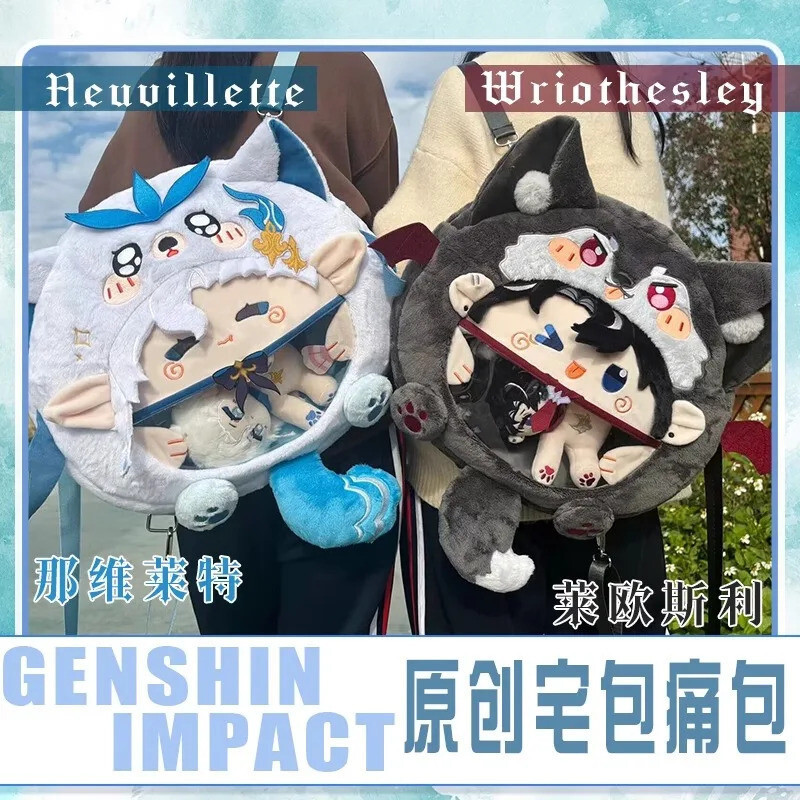 Anime Genshin Impact Game Cosplay Neuvillette Wriothesley Transparent ...