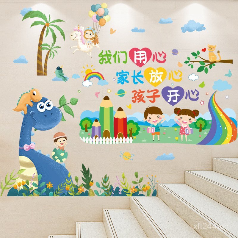 Wall Decoration Stair Stickers Small Class Cultural Daycare Classroom ...