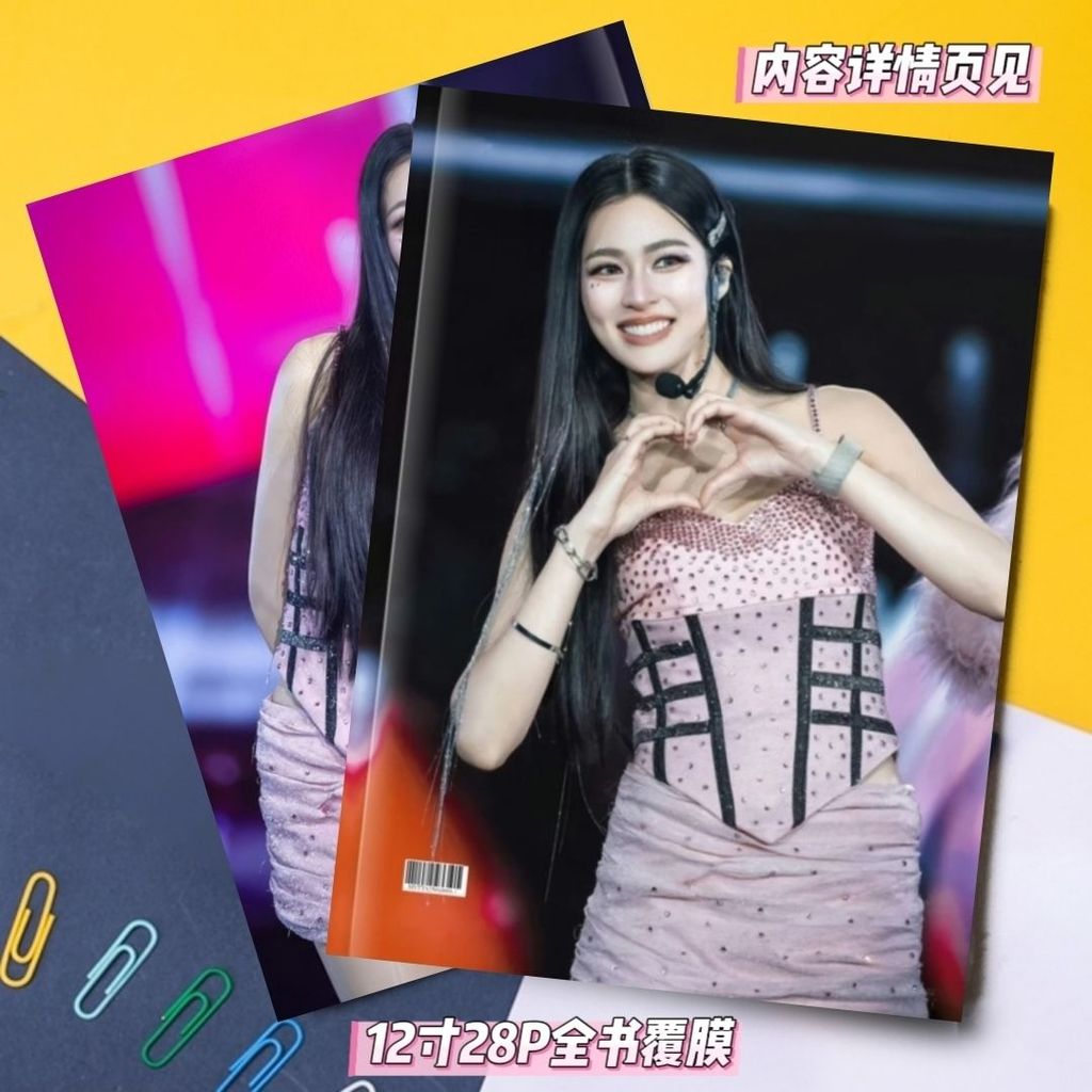 Lorm Thailand Ten Thousand People Concert Merchandise Commemorative ...