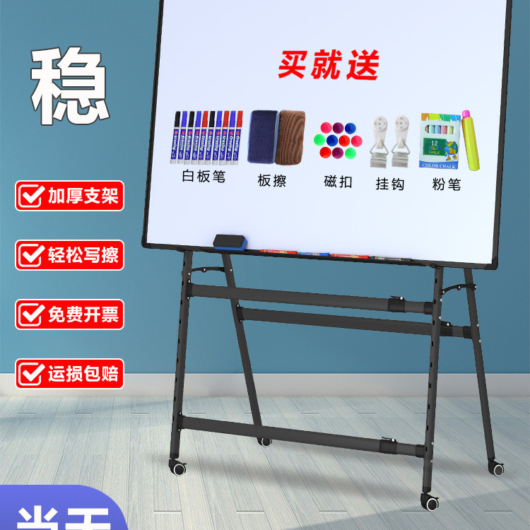 Foldable Blackboard Stand Children's Writing Board Commercial Teaching ...