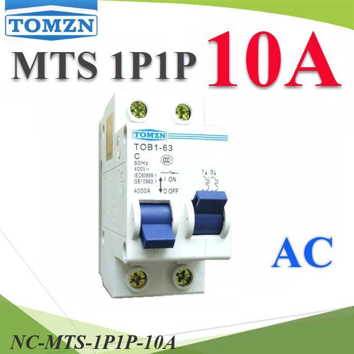 NC 10A MTS 2-Way Circuit Breaker TOMZN AC MCB 1Pole Left Side And 1Pole ...