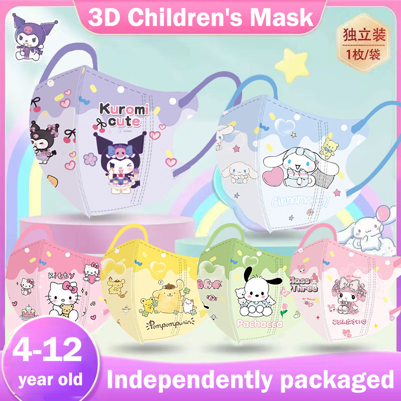 30 Pcs 3D Kid Masks Kuromi Melody Cinnamoroll Cool Penguin Gemini Baby ...