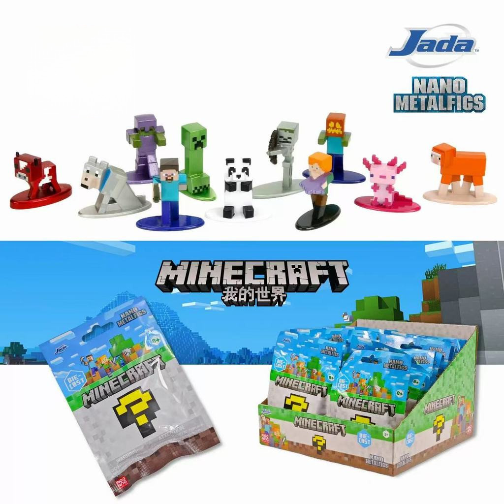 JADA Toys Minecraft Series Alloy Mini Dolls Blind Box Ornament ...