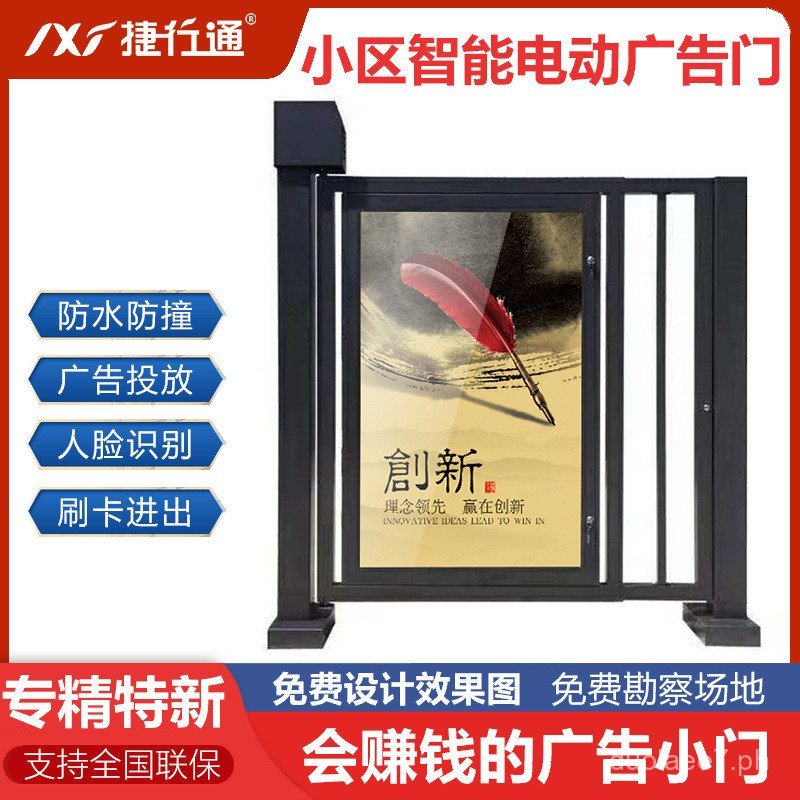 Residential Electric Advertising Gate Swipe Card Access Control ...