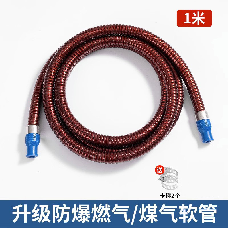 Gas Hose Explosion-Proof Medium-High Pressure Metal Gas Pipe Natural ...