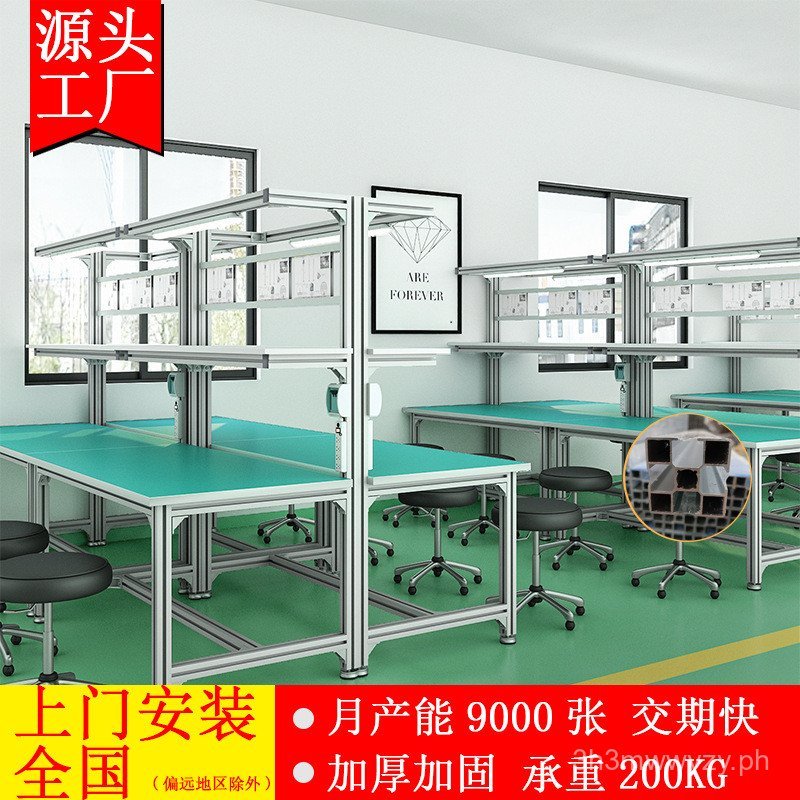 Custom Aluminum Alloy Profile Anti-Static Workbench Workshop Assembly ...
