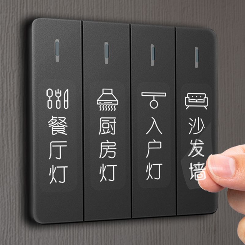 Switch Ident Switch Logo Sticker Switch Logo Sticker Luminous Switch ...