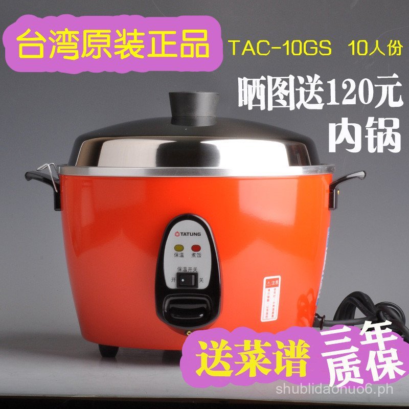 Made in Taiwan TATUNG/Datong TAC-10GS Multifunctional Rice Cooker ...