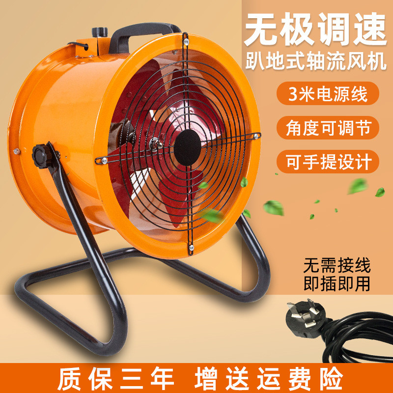 Industrial Exhaust Fan Post Type Axial Flow Fan High Power Exhaust Fan ...