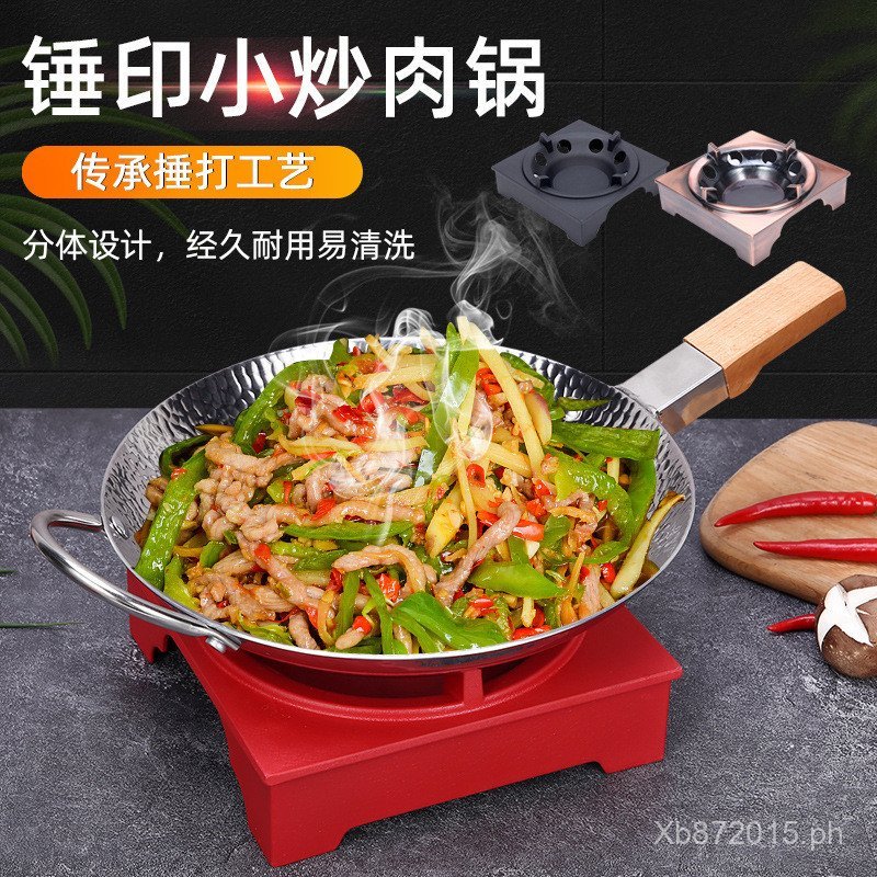 Chili Small Stir-Fry Pan Heating Hot Pot Dry Pot Japanese Style ...