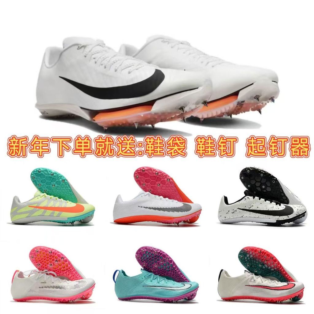 Track and Field Spikes maxfly Second Generation Short Running Spikes ...