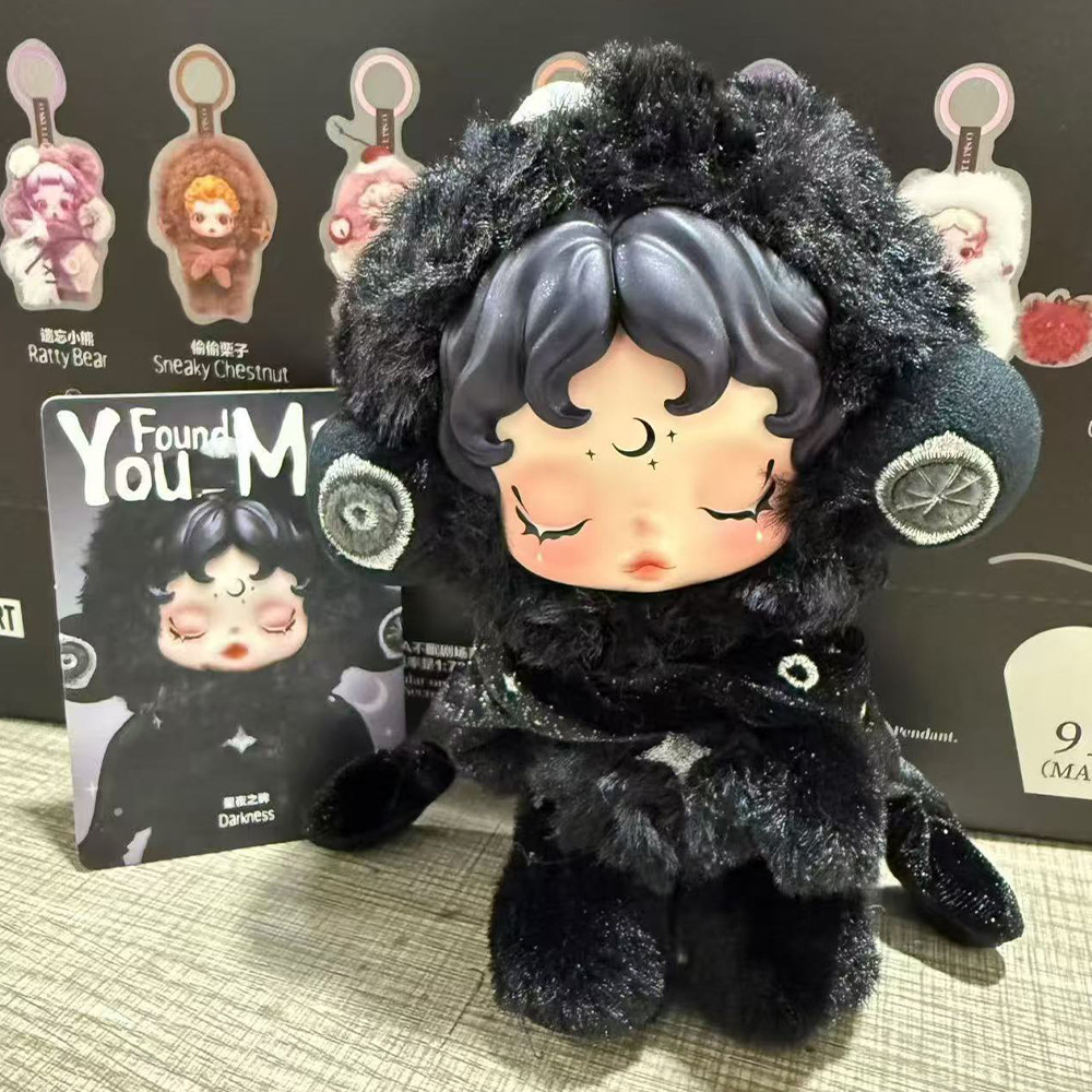 SKULLPANDA 3rd Generation Sleepless Theater Series Blind Box You Found ...