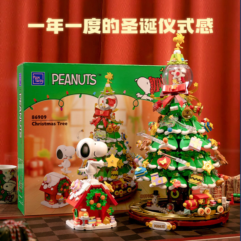 Joint Snoopy Christmas Tree Building Blocks Educational Building Toys ...