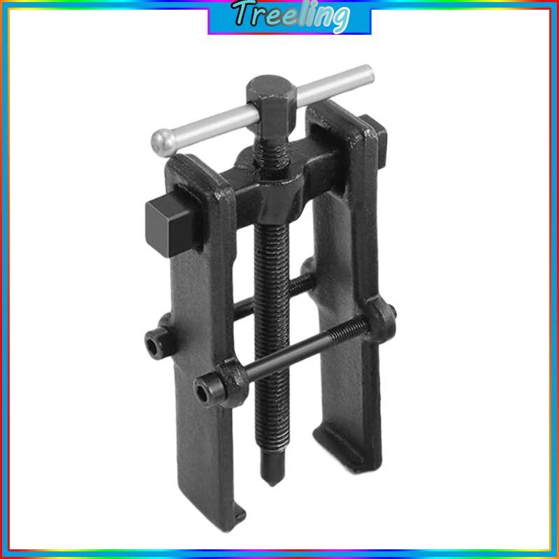 Treeling Two Claw Puller Set 2 5Inch Universal Bearing Puller Extractor ...