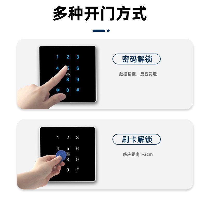 Access Control Lock Access Control Swipe Card System Glass Door ...