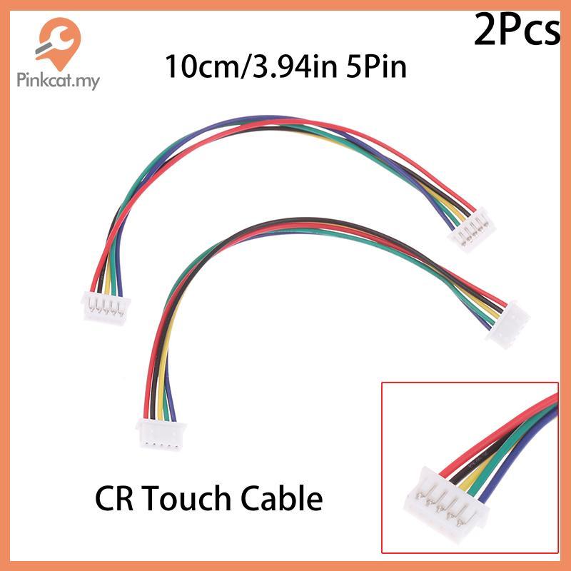 Pinkcat 2Pcs 3D Printer Parts CR Touch Clone Cable 5Pin 10cm Short ...