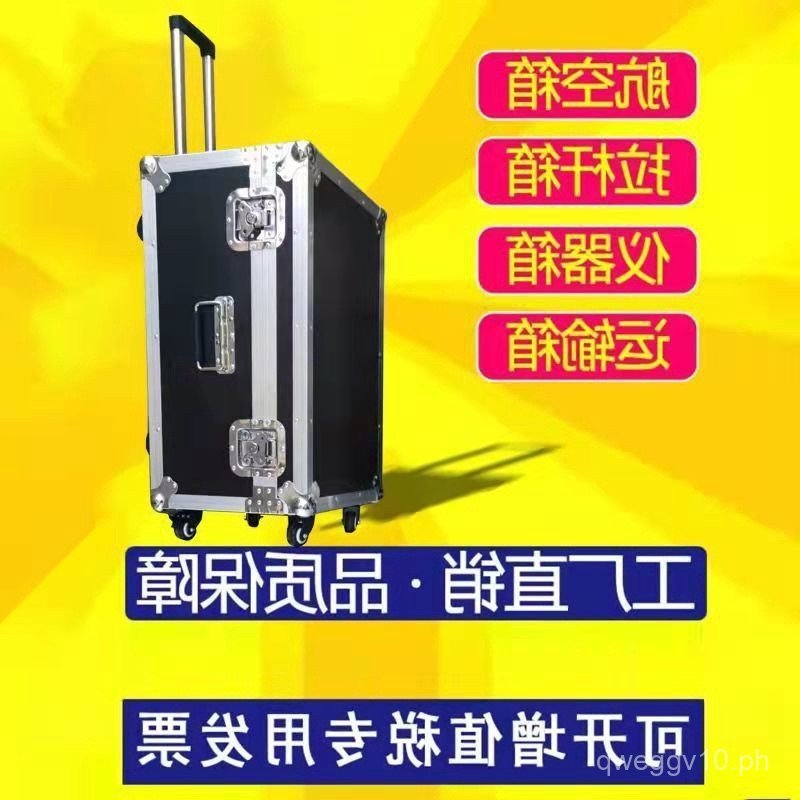 Computer Mainframe Transport Box Hotel Aviation Cash Register Box ...