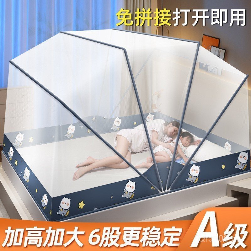 No-Installation Bed Children's Dormitory Rice Bed Student Mosquito Net ...