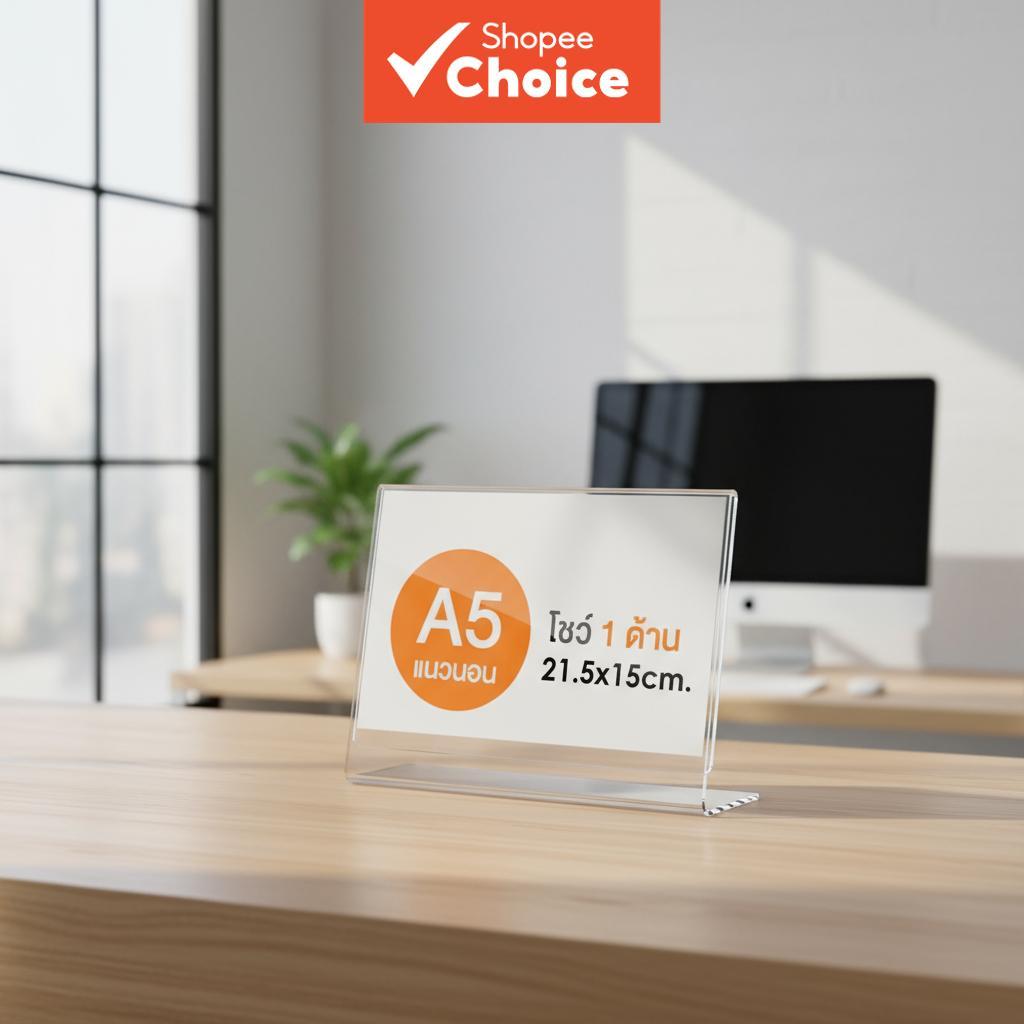 A5 Horizontal Clear Acrylic Desk Sign, 21.5x15cm, 1-Sided, L-Shaped ...