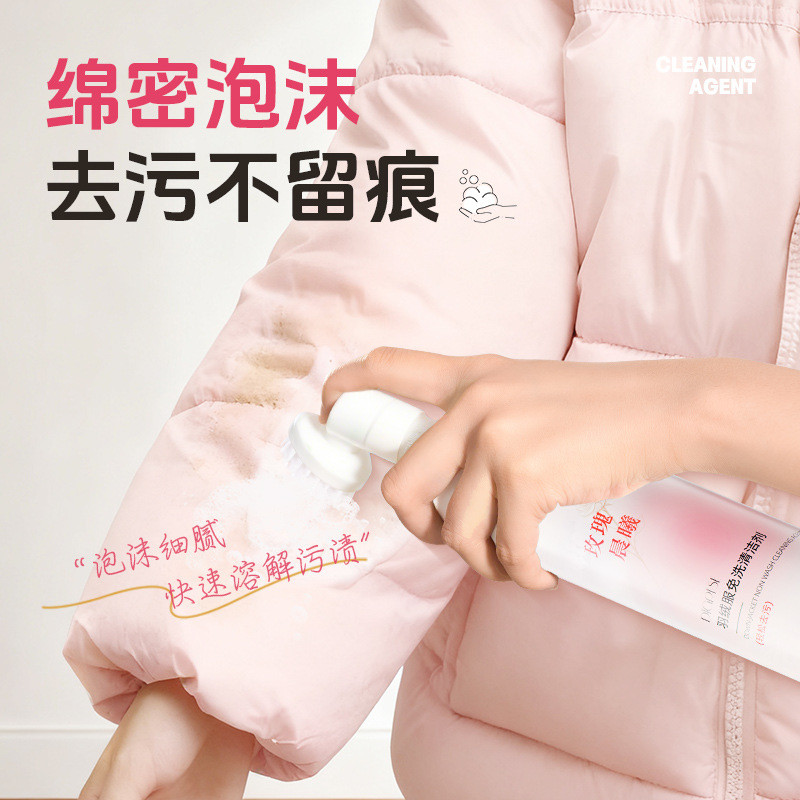 Polyester Down Jacket Disposable Cleaner Cuff Collar Degreasing Stains ...