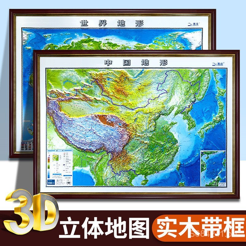 The map is exquisitely carved and extremely large3D New Version of ...
