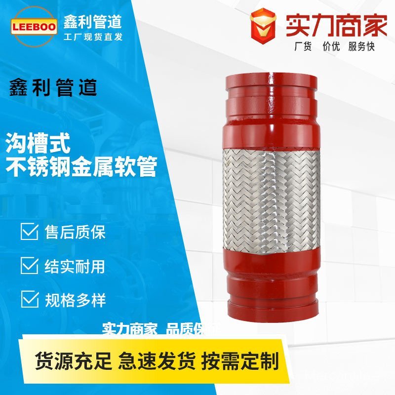304Stainless Steel Metal Hose Fire Clamp Type Pipe Buckle Slot ...
