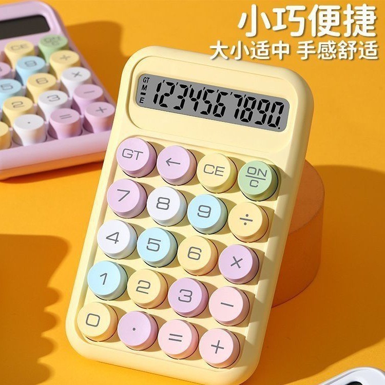 mini calculator scientific calculator small calculator Dopamine ...