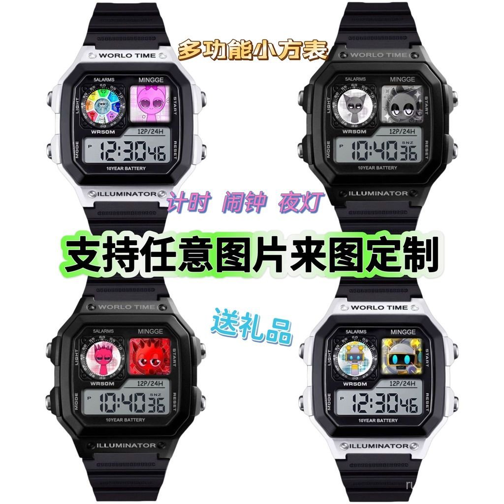 Rhythm Box Sprunki Peripheral Wendavirana Same Style Alarm Clock Watch ...