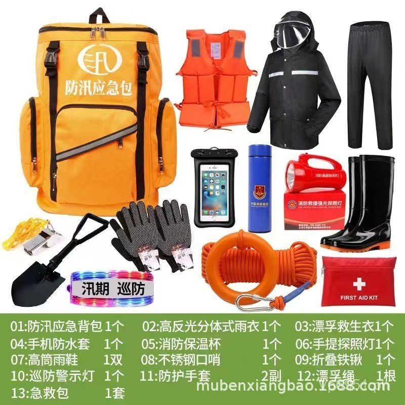 Flood Control Rescue Emergency Flood Prevention Reserve Kit Flood ...