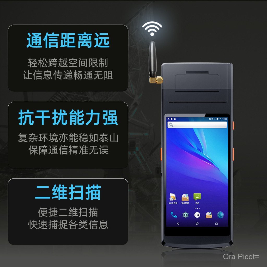 Lora Handheld Machine Identification Fingerprint Registration pda ...