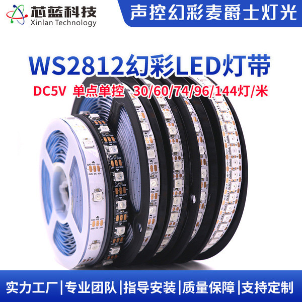 christmas lights solar christmas light Colorful ws2812 Phantom led ...