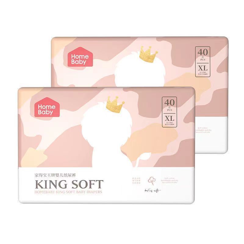 Home Depot Ace Brand Diapers Ultra-Thin Dry Lion King Baby Diapers Pull ...