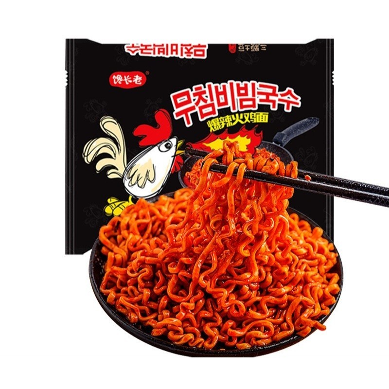 CJL~Buy 1 Take 4 5pcs Korean Ramyun / Ramen Spicy and Mild flavors ...