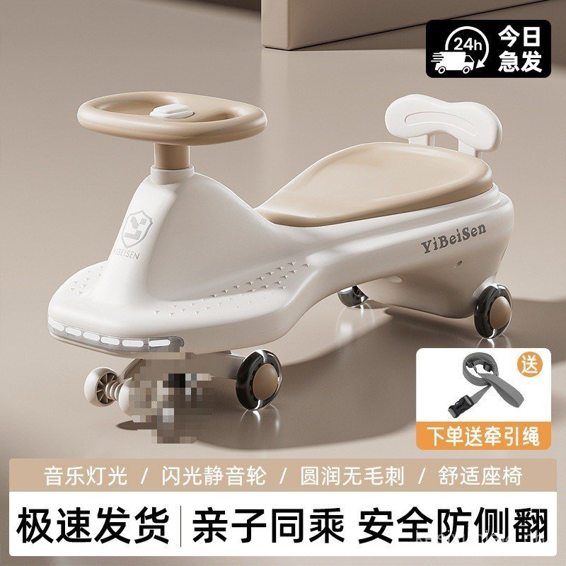 Children's Twist Car Yo-Yo Car New Model Baby1One3Anti-rollover Rocking ...